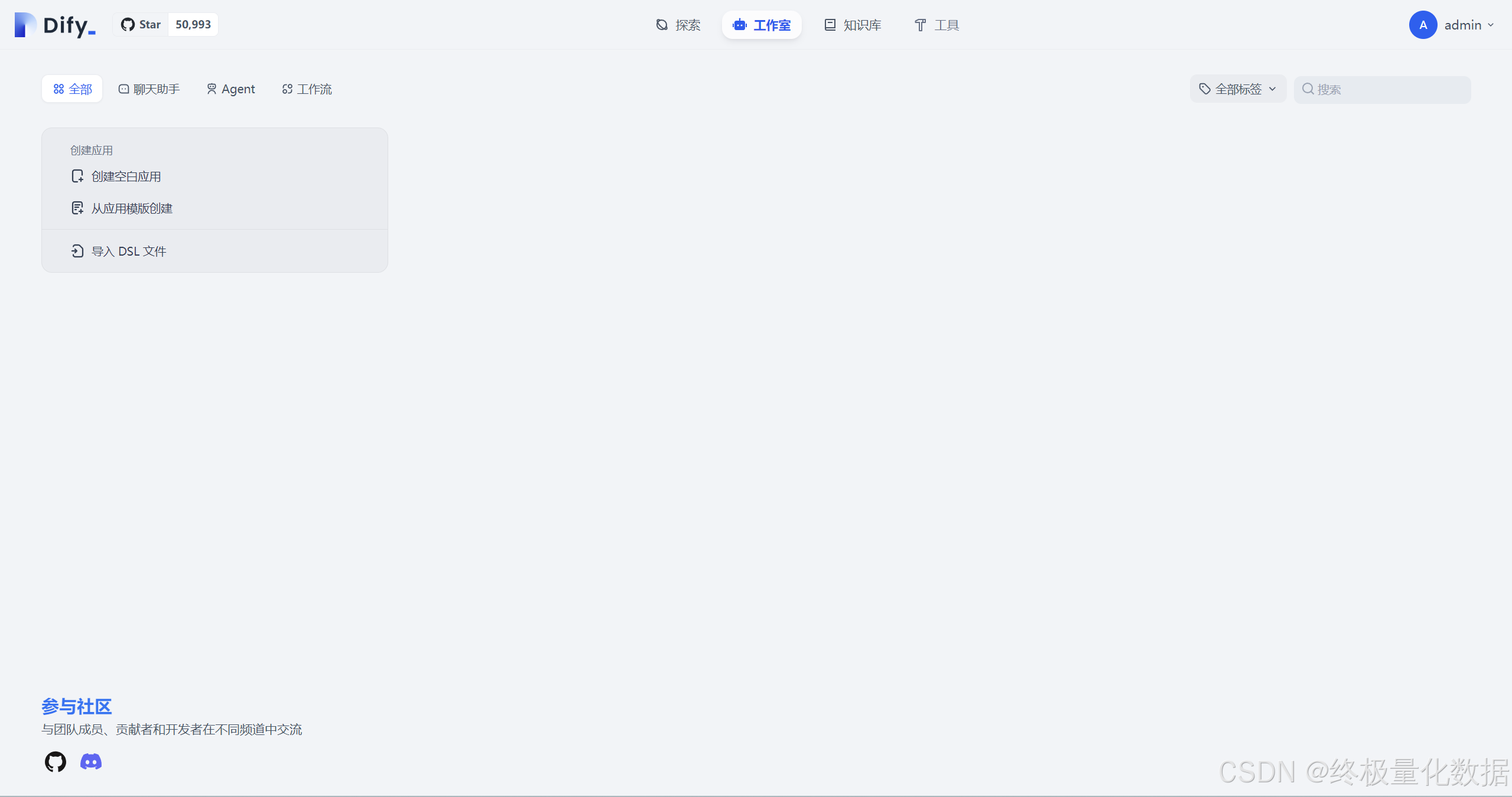 亲测：windows系统本地Docker部署LLM应用开发平台dify加实战详细教程_windows docker vllm-CSDN博客
