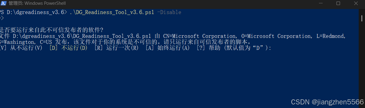 关于VMware无法正常启动虚拟化引擎_vmware虚拟化引擎-CSDN博客