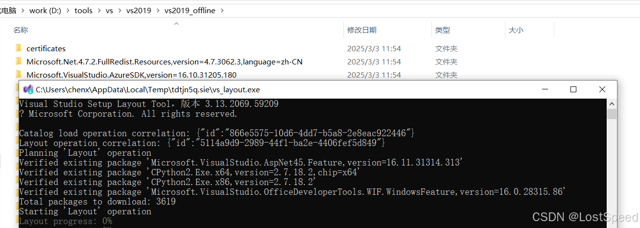 制作VS2019Community的离线安装包_vs2019离线安装包-CSDN博客