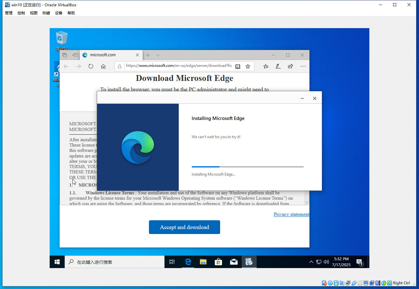 2025最新7月virtualbox虚拟机安装win10详细教程_virtualbox安装步骤win10-CSDN博客