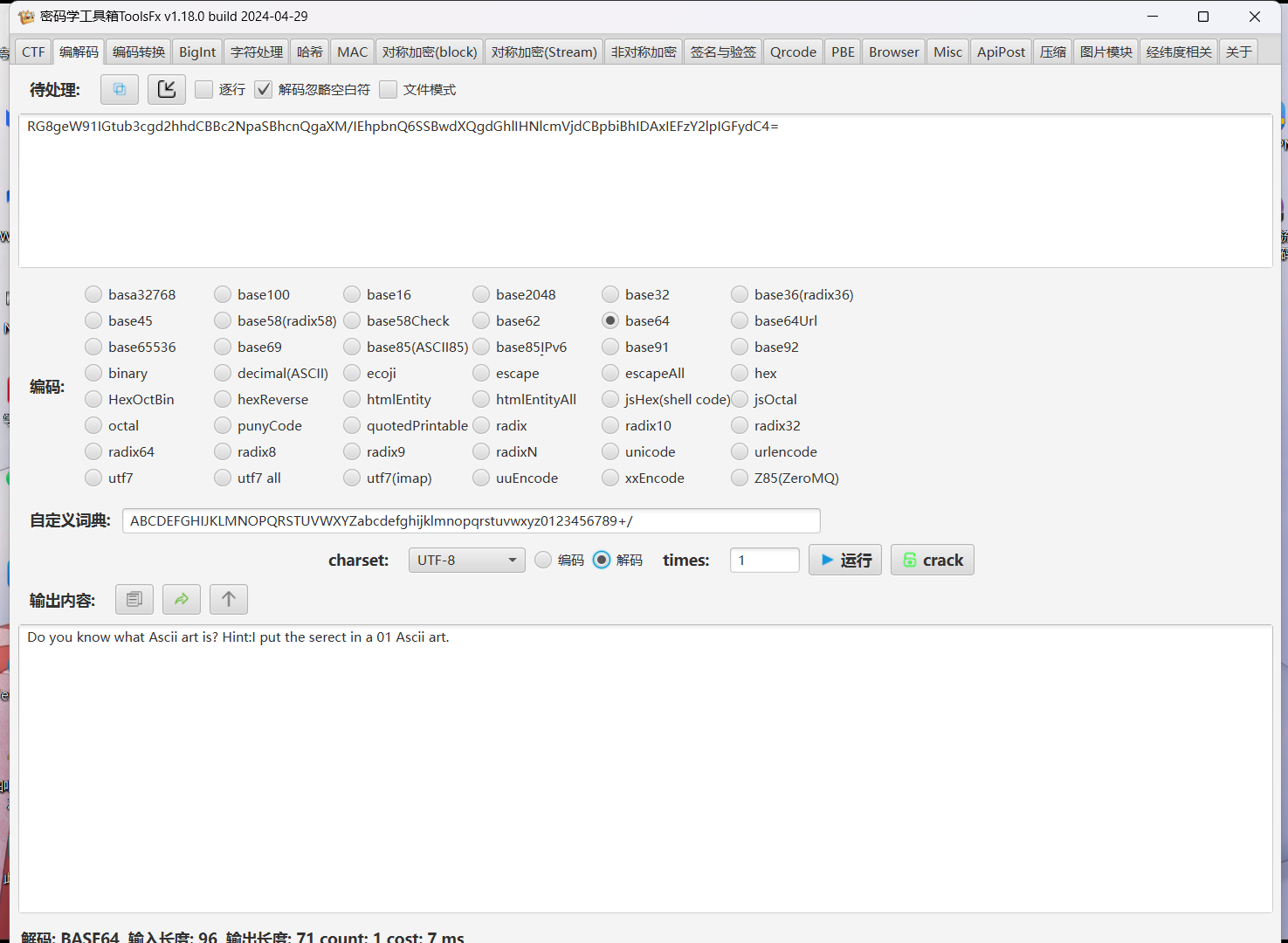 XCTF攻防世界Misc难度二所有整合wp_meowworld ctf-CSDN博客