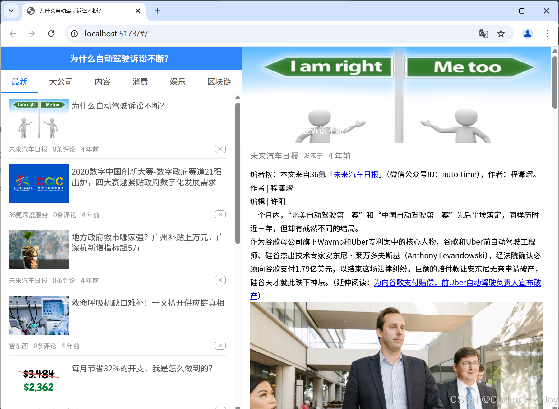 Day04- h5+vue通过HbuilderX搭建app_vue怎么新启个h5项目-CSDN博客