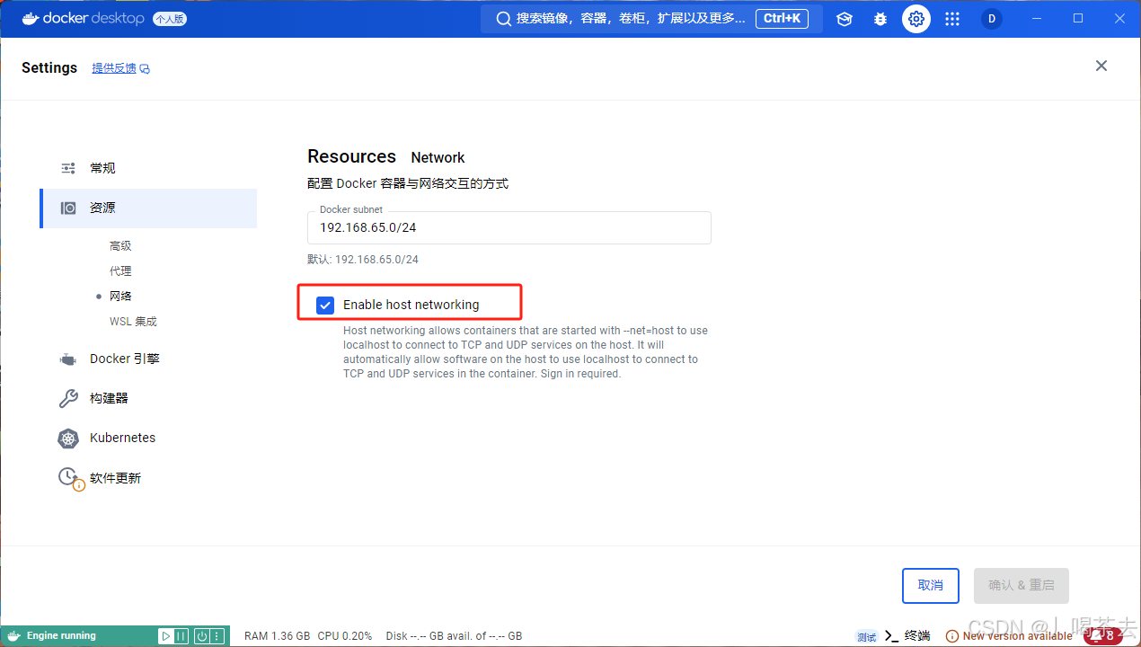 docker push 报错503_docker远程推送报503-CSDN博客