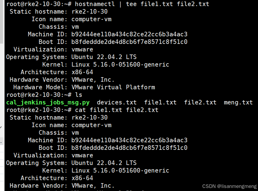 tee 命令介绍和使用案例_|tee 用法-CSDN博客