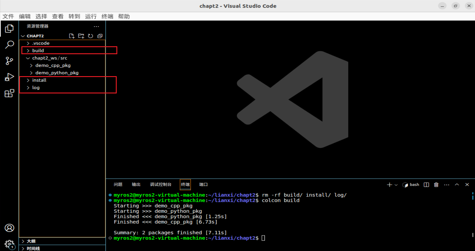ROS2编写基础节点（一）_vscode ros2 chuangjian-CSDN博客