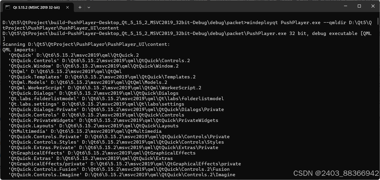 Qt项目打包流程_qt打包缺少ui diver-CSDN博客