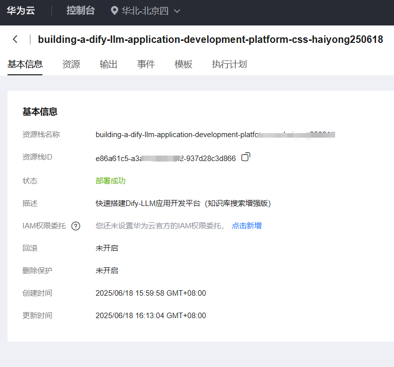 华为云Flexus+DeepSeek征文｜打造一款智能问数 AI Agent 的完整实践指南_ai问数-CSDN博客