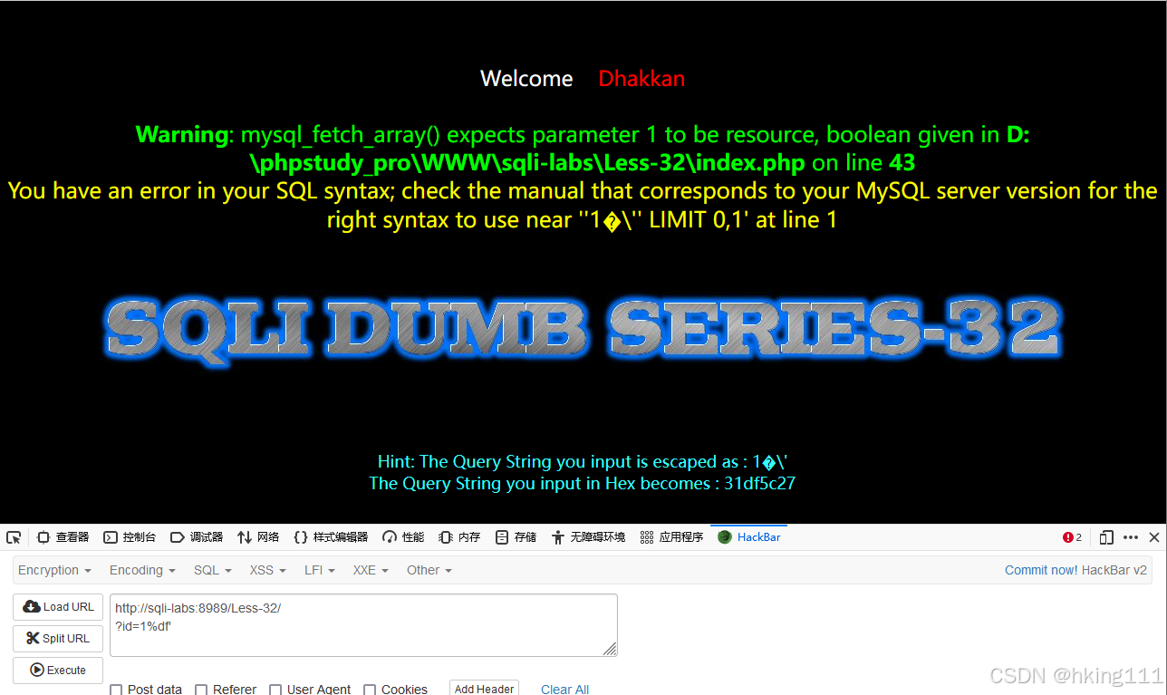 sqli-labs关卡记录32_sqli 32-CSDN博客