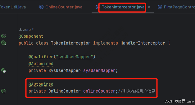 Springboot+jwt实现在线用户功能_springboot + jwt 在线用户记录 onceperrequestfilter handl-CSDN博客