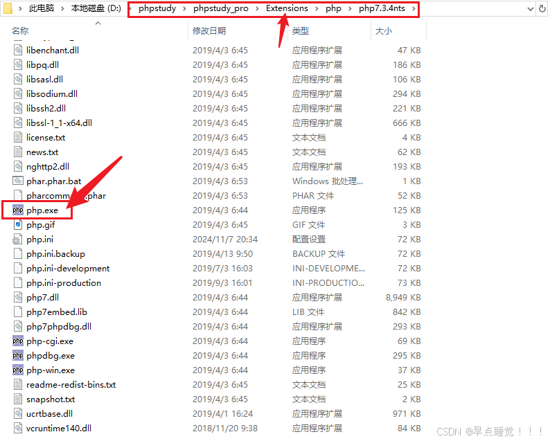 phpstorm运行文件到浏览器显示502（phpstorm配置解释器）_小皮面板502-CSDN博客
