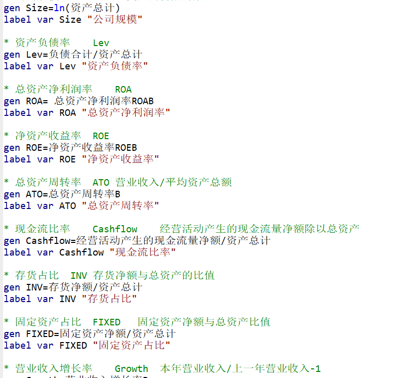 【更新至2024年】2001-2024年上市公司常用变量数据（600+指标）_上市公司变量数据-CSDN博客