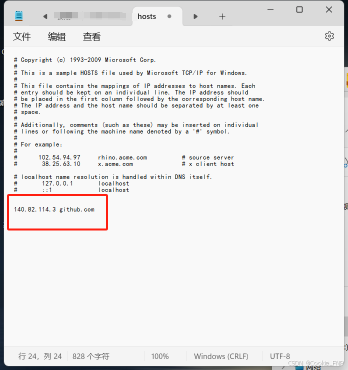 windows下解决git时ping不通问题_ping不通git远程服务器-CSDN博客