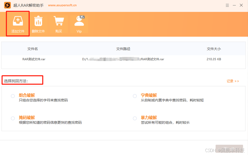 Windows里面的WinRAR找不到了，怎么办？_电脑没有解压工具-CSDN博客