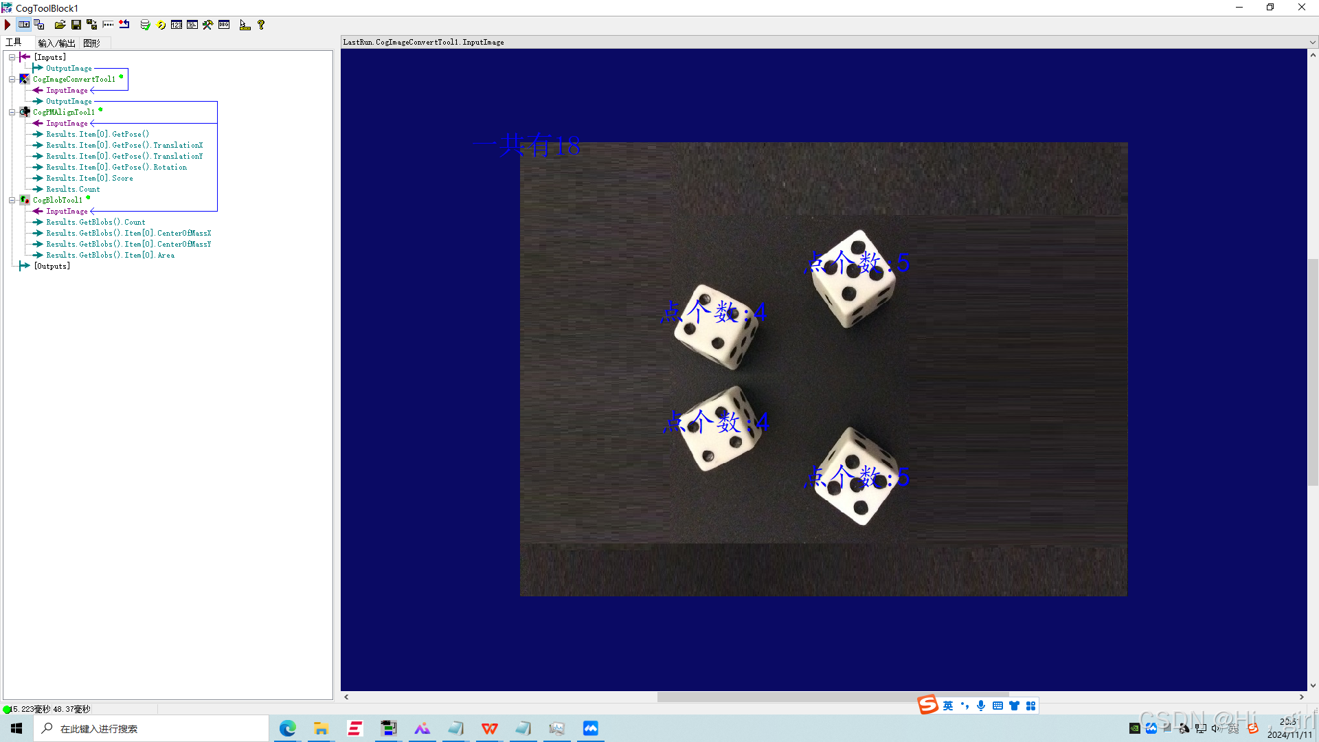 骰子个数实现的基本脚本_怎么获取 pmalign 的匹配个数 脚本-CSDN博客
