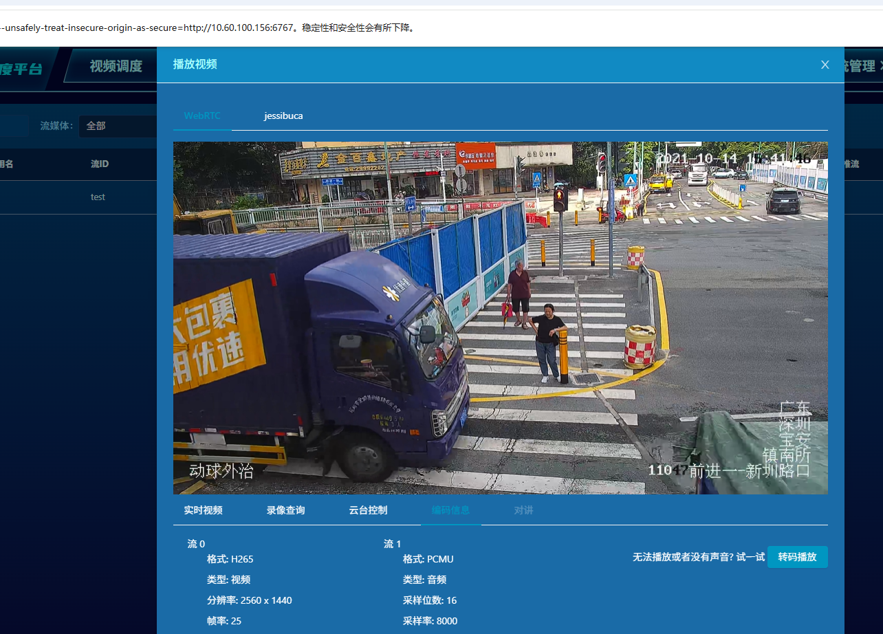 【webrtc】webrtc 与h265_webrtc h265-CSDN博客