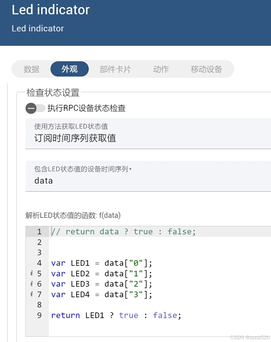 thingsboard+实物的学习笔记_thingsboard led indicator-CSDN博客