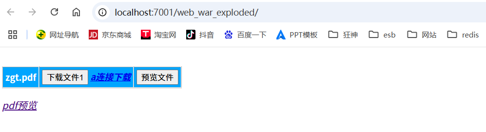 idea用weblogic配置web项目_idea配置weblogic-CSDN博客