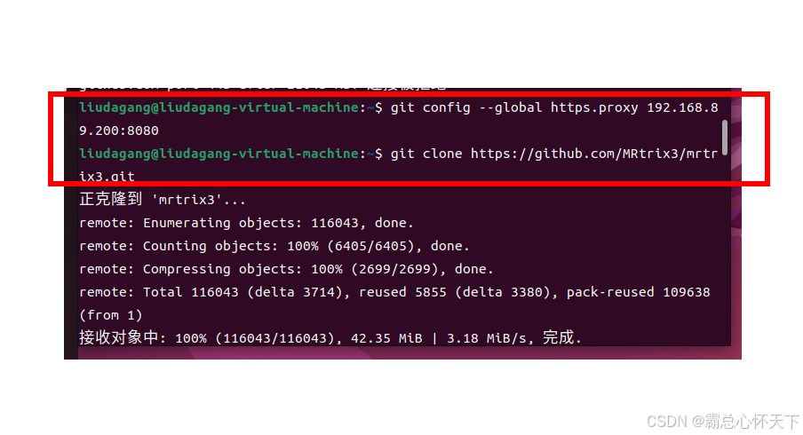 创建LINUX虚拟机下载MRtrix3-CSDN博客