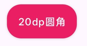 【Android】Material组件中MaterialButton的使用-CSDN博客