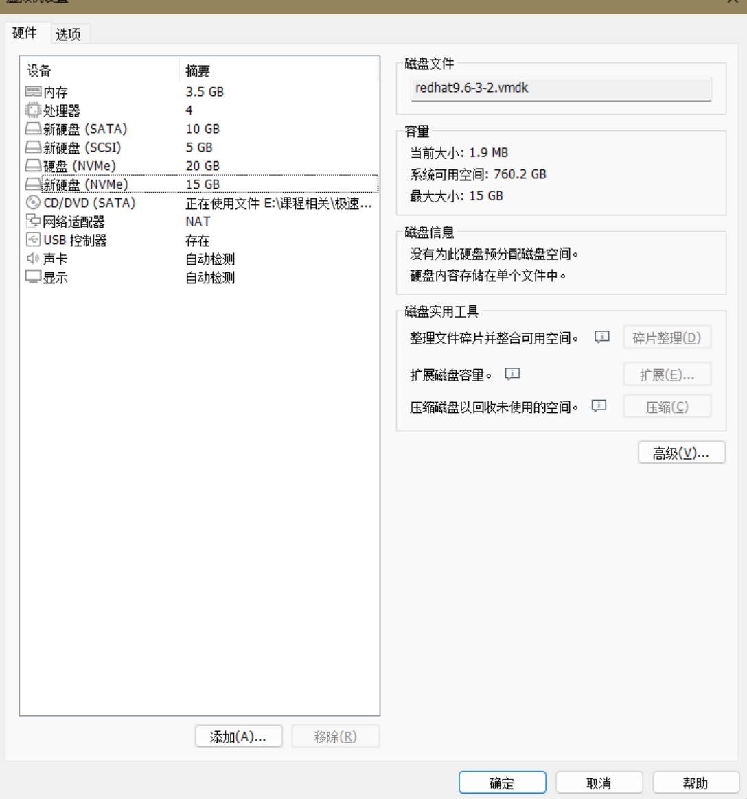 Rhcsa第三次作业-CSDN博客