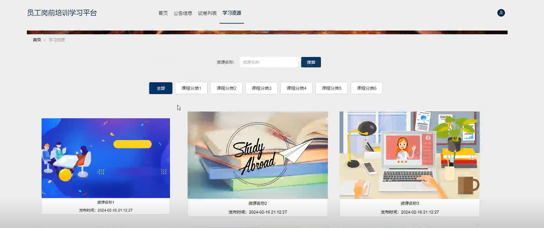 2026毕设选题-基于Java员工岗前培训学习平台的设计与实现-CSDN博客