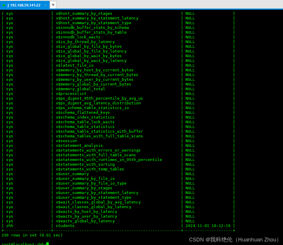Mysql如何查看库表最后的更新时间mysql查看表最后更新时间 Csdn博客 