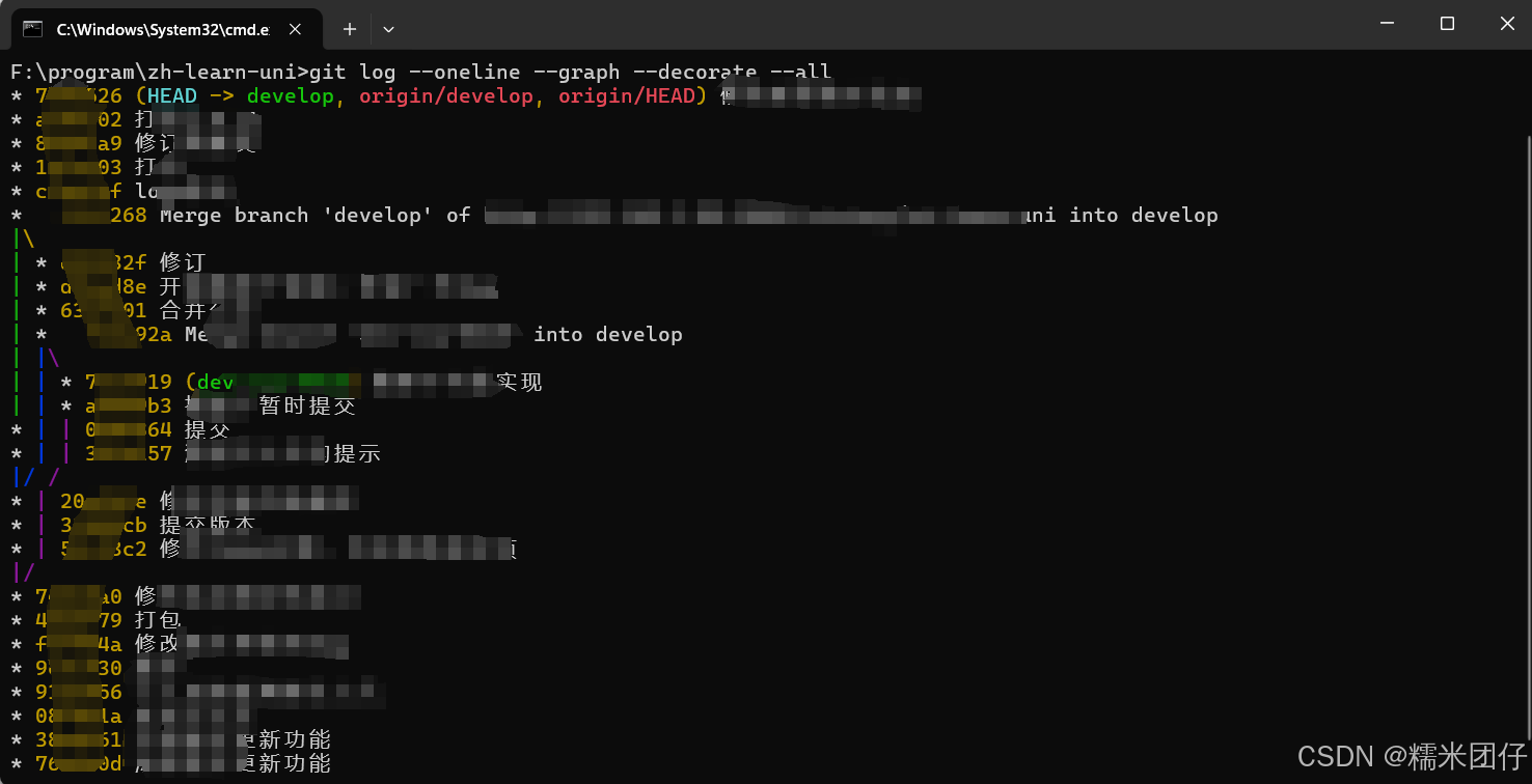 Git bug合集-CSDN博客