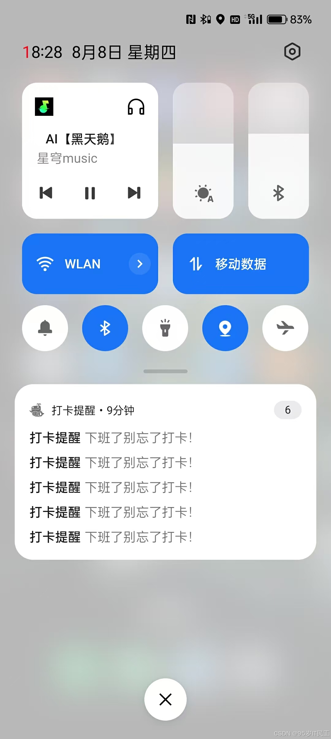 uni-app 开发App时调用uni-push 实现在线系统消息推送通知 保姆教程_uniapp 消息推送-CSDN博客