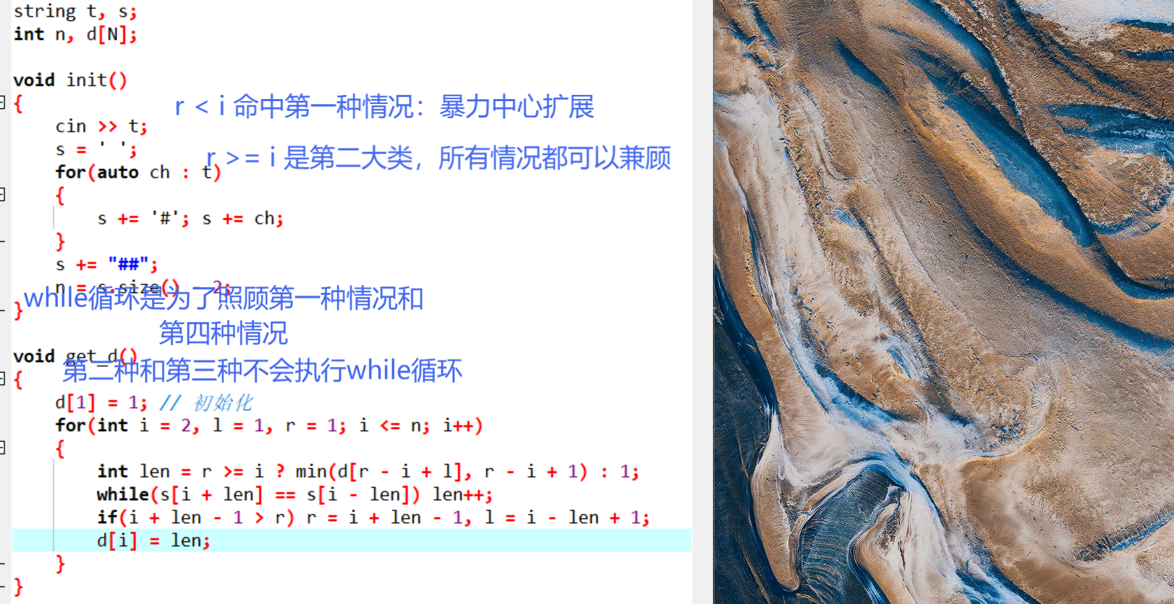 Manacher 算法-CSDN博客