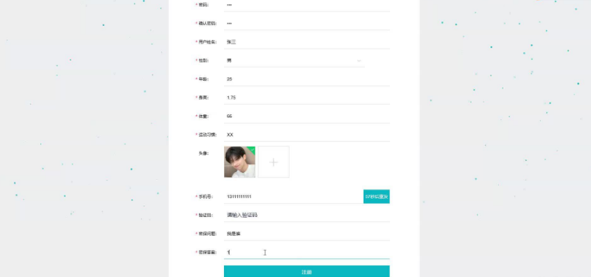 python+django/flask+vue基于Hadoop的健康饮食推荐系统-CSDN博客