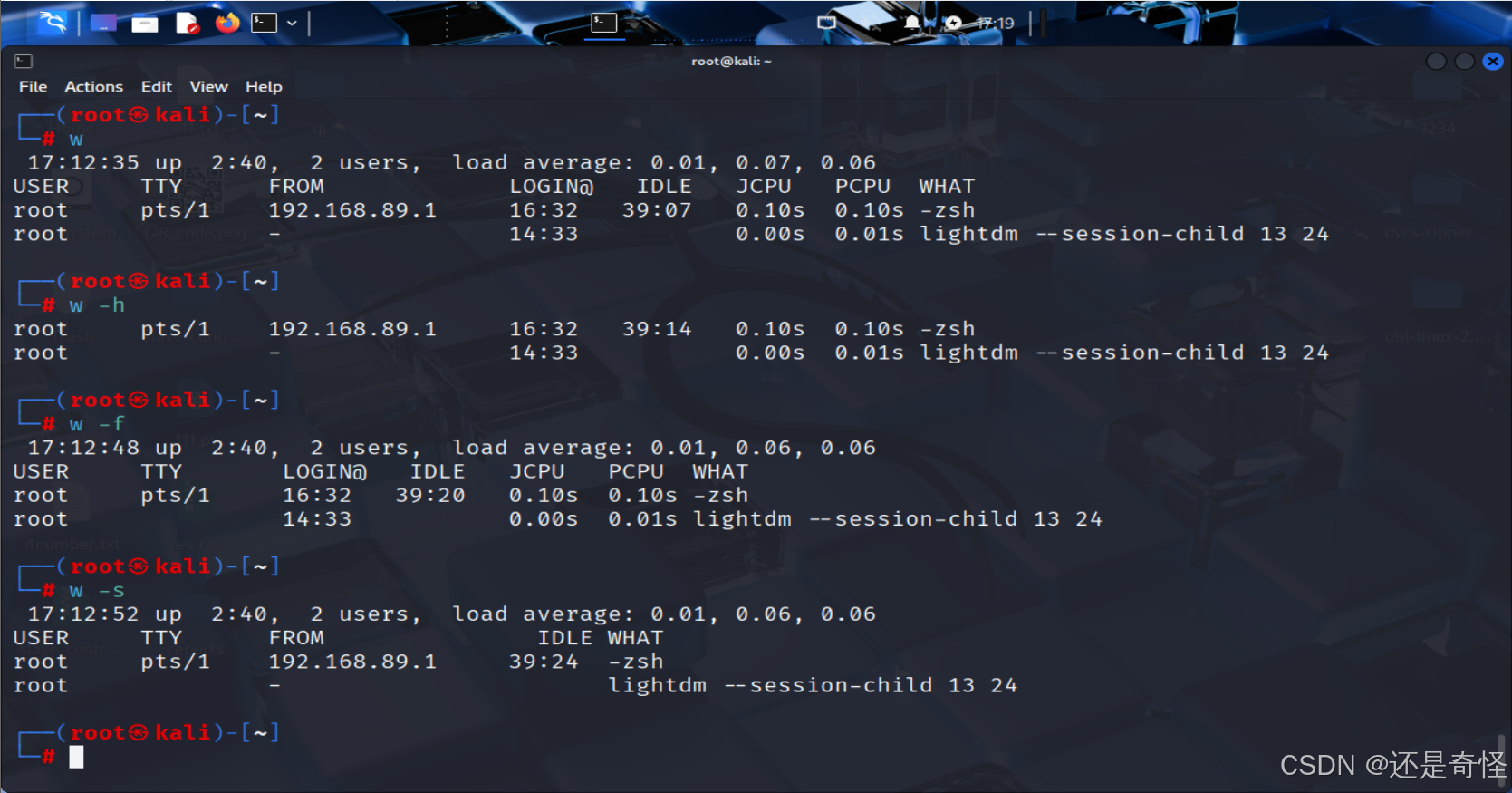 linux应急响应(深度详细解析) 1_last gone - no logout什么意思-CSDN博客