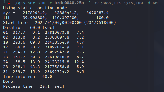 HackRF one的GPS简单利用_hackrfone模拟gps-CSDN博客