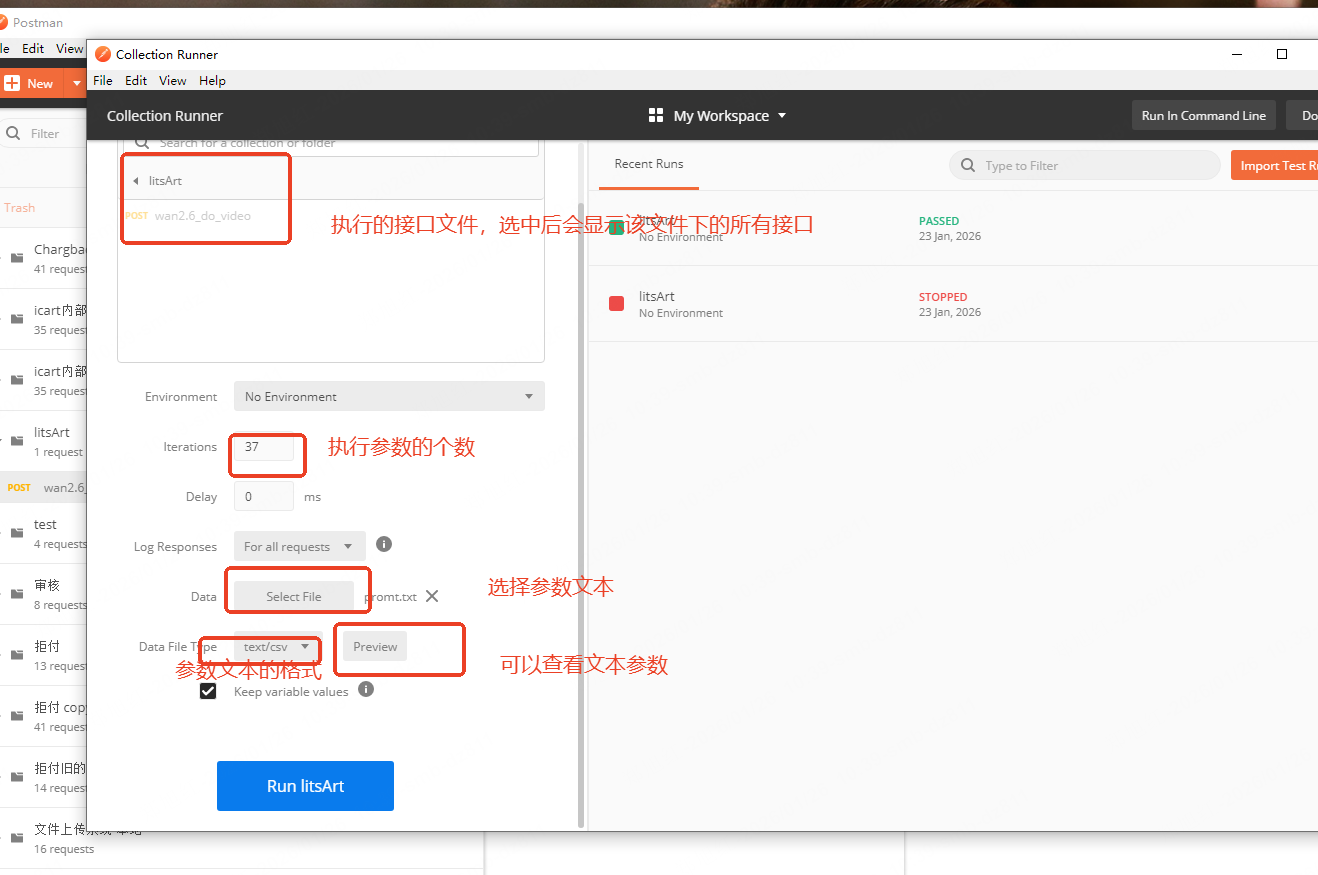 postman接口参数化-CSDN博客