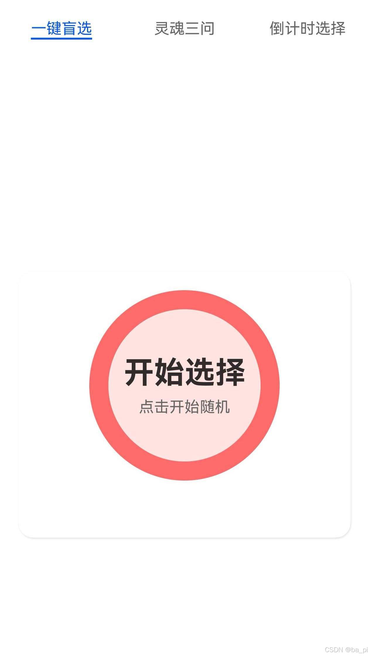 一夜间用Cursor点燃HarmonyOS NEXT开发之旅：当AI助手遇上全场景生态_harmonyos_ba_pi-HarmonyOS开发者社区