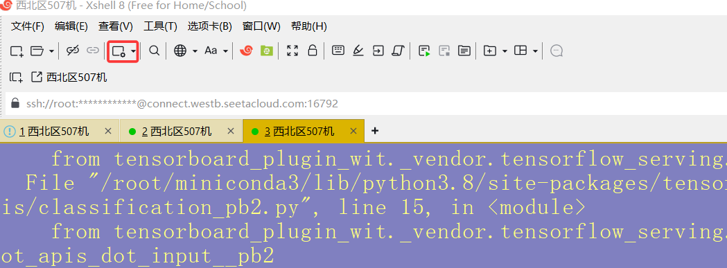 通过SSH（XShell）查看远程服务器上的TensorBoard可视化界面_xshell远程服务器可视化界面-CSDN博客