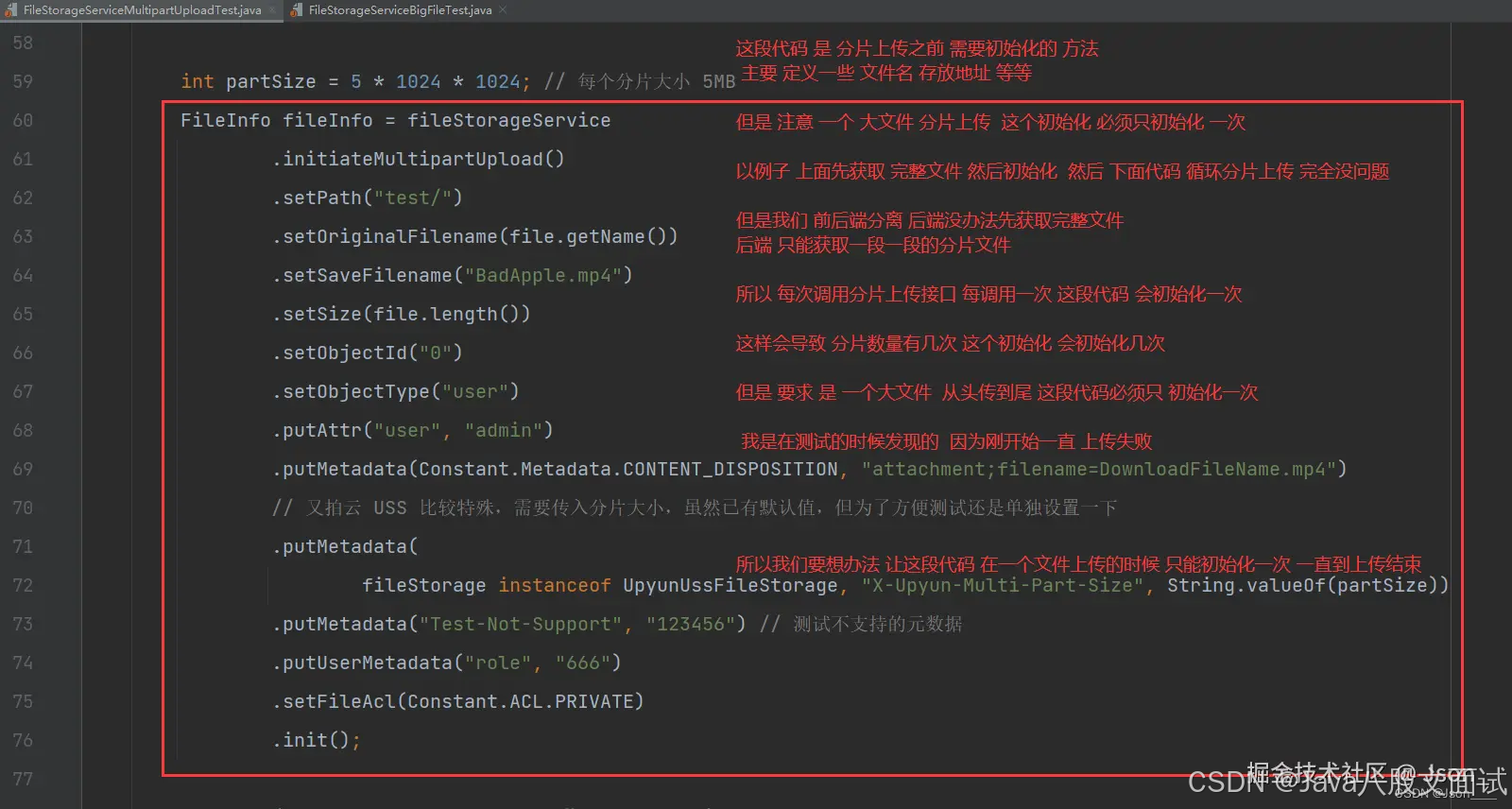 Spring Boot实现大文件上传【分片上传】插件(x File Storage),同时支持本地、ftp、sftp、阿里云 Oss、腾讯云