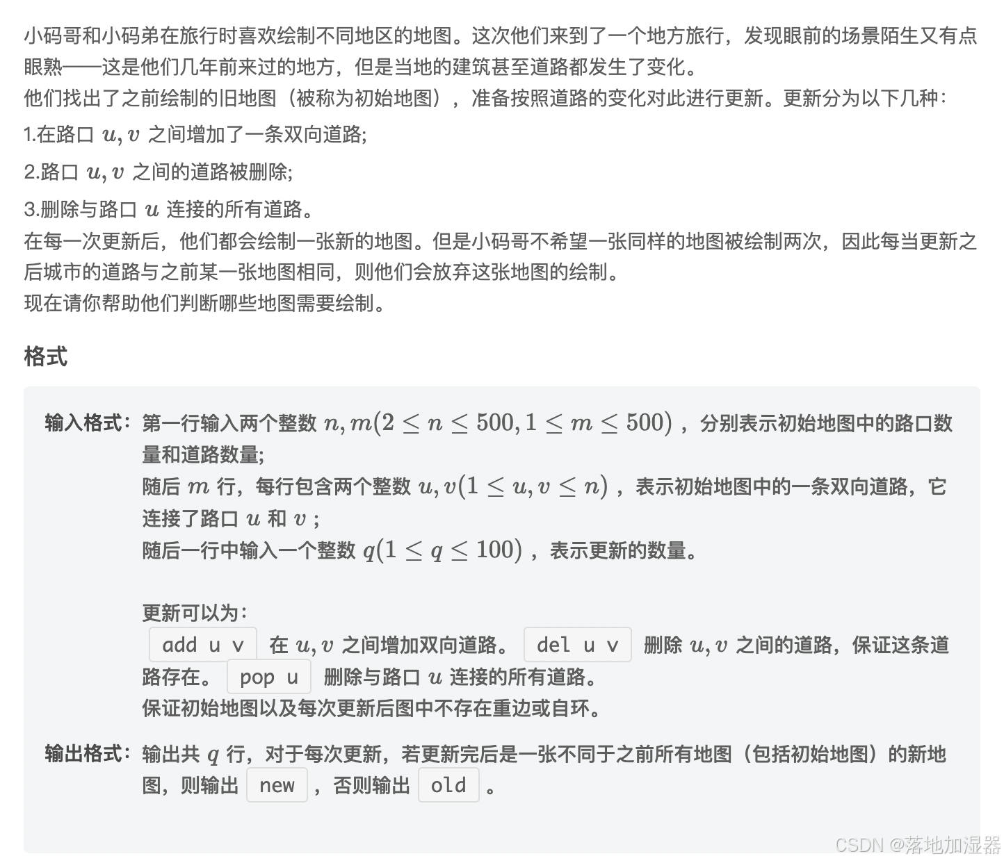 百度菁英周赛2024-10-13-CSDN博客