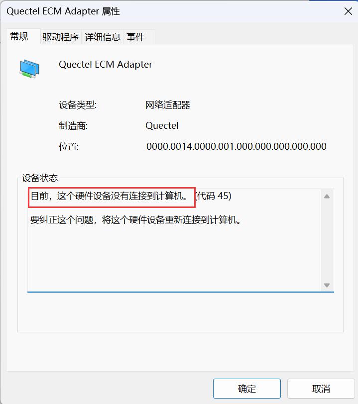 windows驱动CDC ECM和CDC_NCM-（5G通信壳，智慧壳？）_cdcecm驱动-CSDN博客