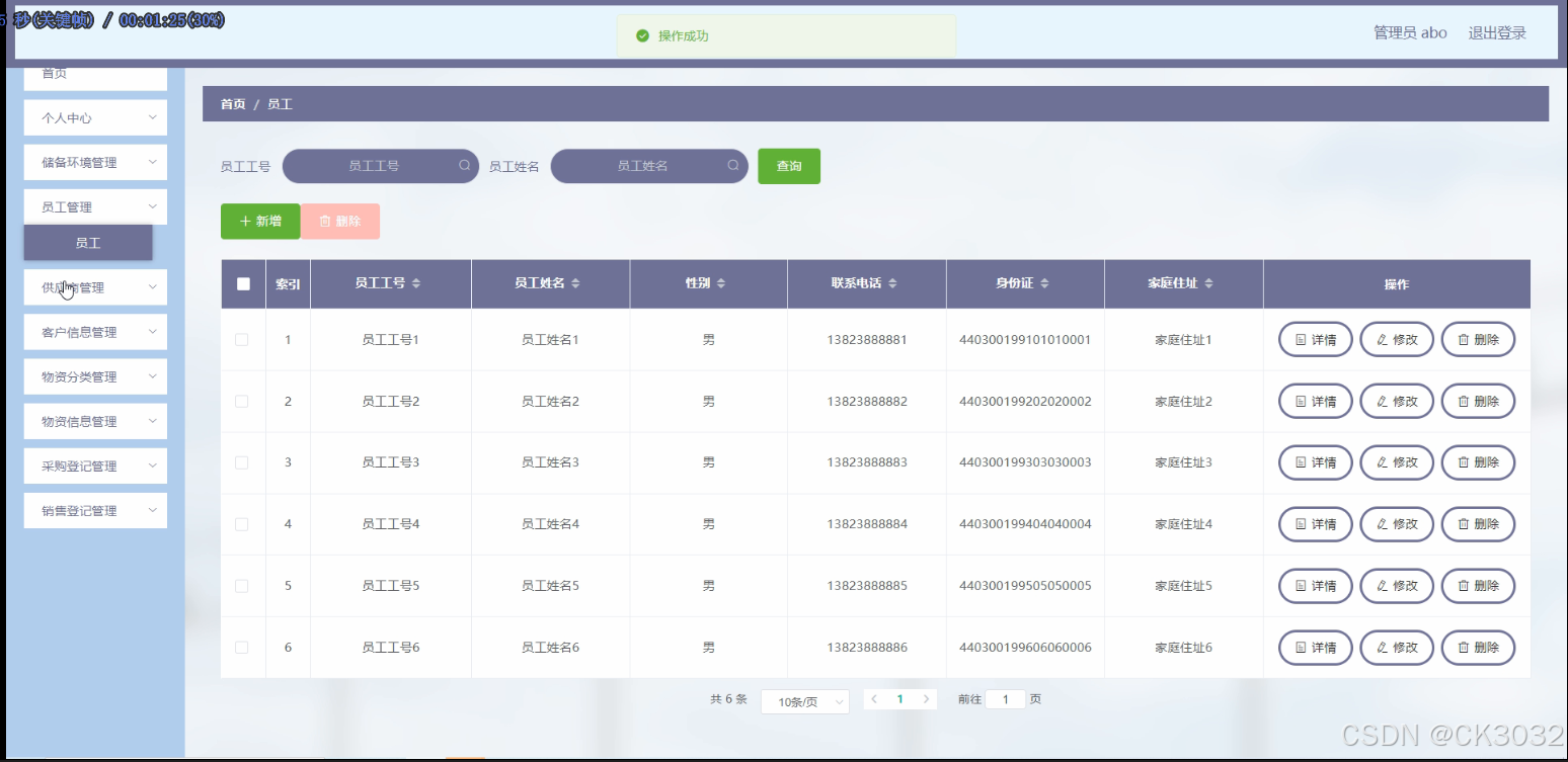 Ssm基于java的仓库管理系统9rew6 本系统（程序源码数据库调试部署开发环境）带论文文档1万字以上 Csdn博客