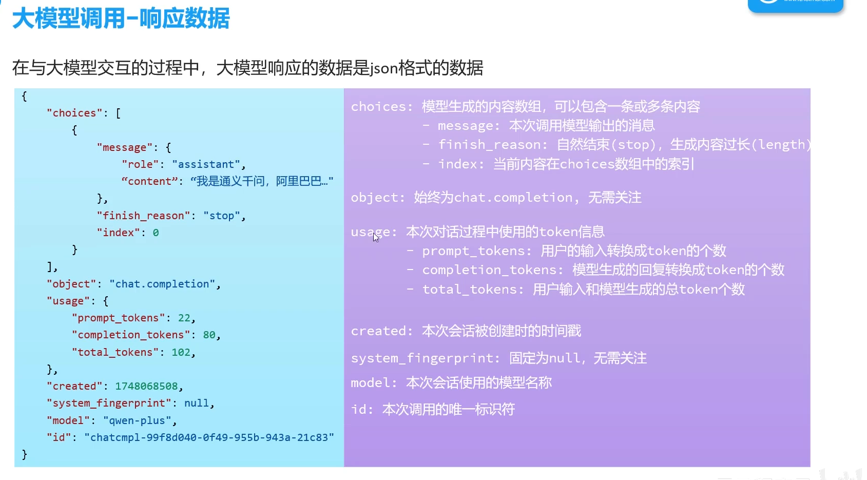 springAI &langchain4j 大模型应用开发_springai和langchain4j能混合使用吗-CSDN博客