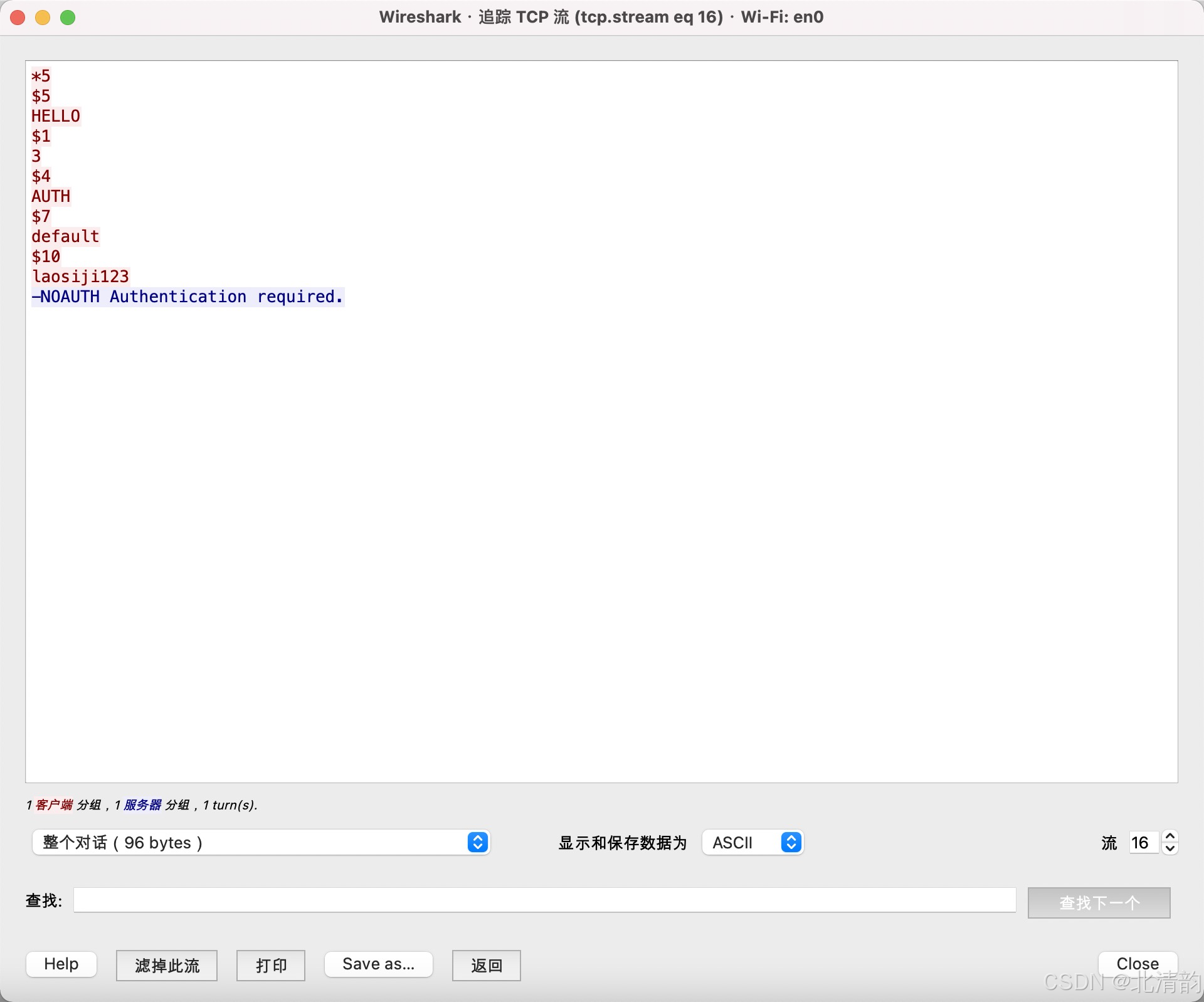 io.lettuce.core.RedisCommandExecutionException: NOAUTH Authentication required.-CSDN博客