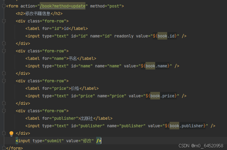 使用servlet完成简单的javaweb图书管理系统_viewbookservlet-CSDN博客