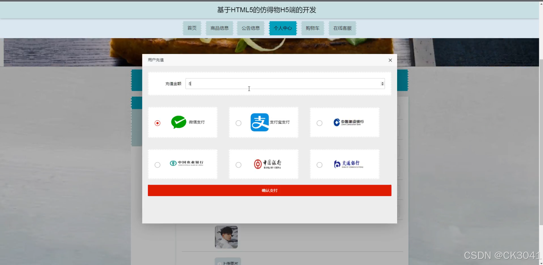 ssm基于HTML5的仿得物H5端的开发0v3pn（程序+源码+数据库+调试部署+开发环境）_cursor开发h5页面-CSDN博客