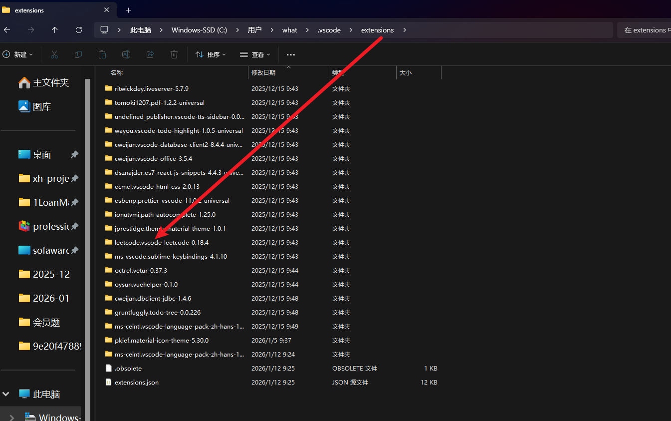 [前端][算法]力扣(leetcode)代码调试功能收费-CSDN博客