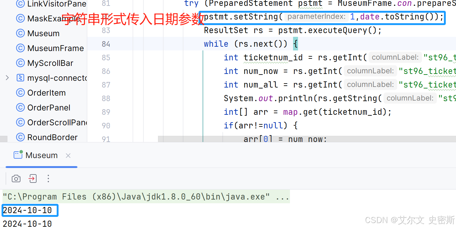 Java 连接mysql数据库传递date参数天数少一天的问题使用localdate接收参数值正确mysql落库日期少一天 Csdn博客