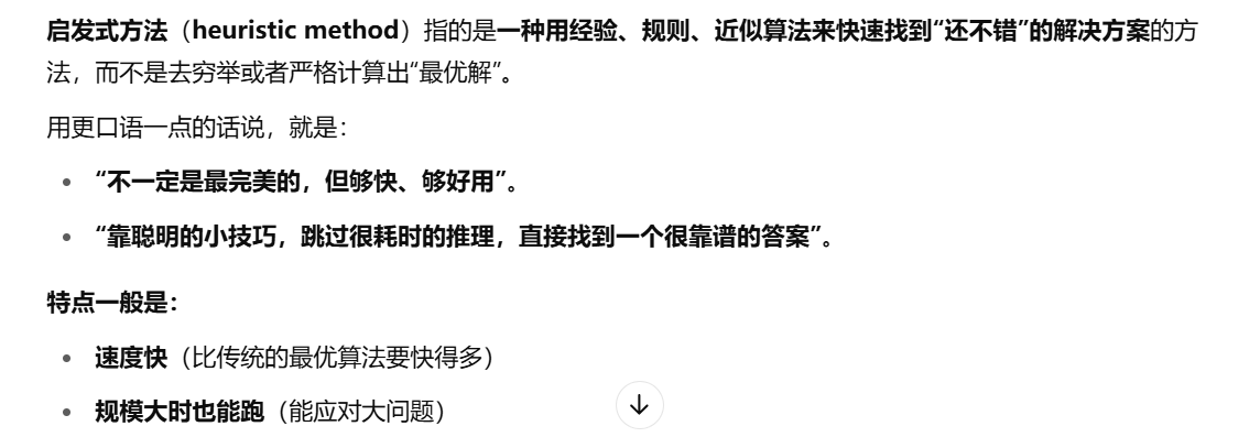 Rethinking Machine Learning Collective Communication as a Multi-Commodity FlowProblem阅读笔记-CSDN博客