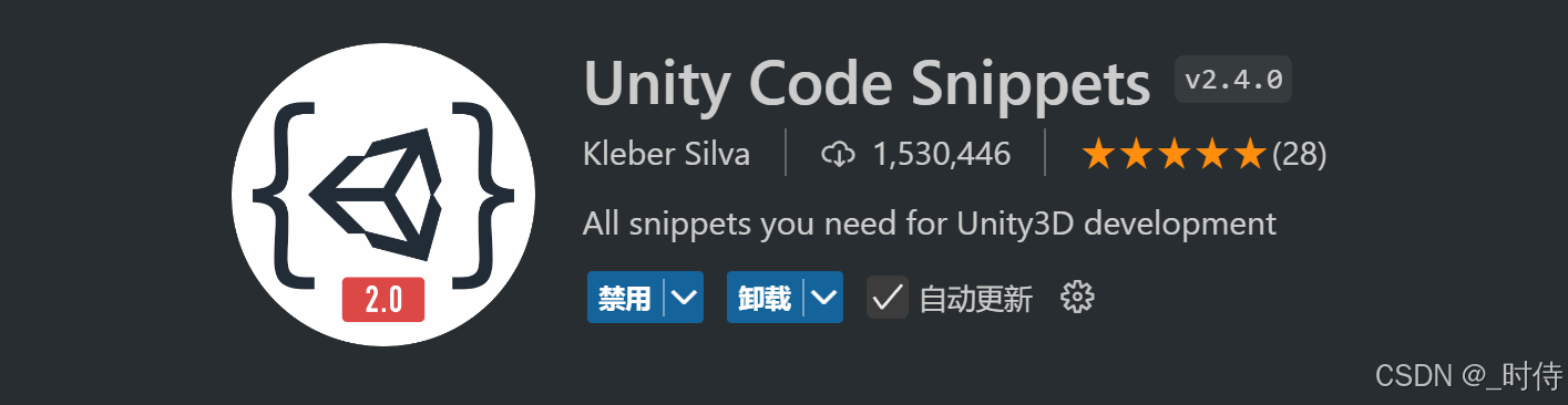vscode unity实用插件推荐（可自定义生成命名空间）_unity vscode-CSDN博客