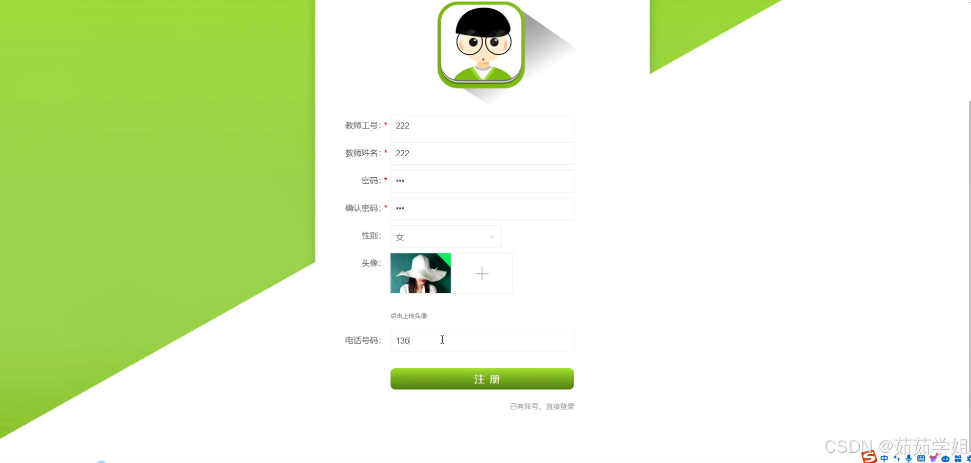 Springboot毕设排考系统设计与实现程序论文部署springboot 毕设排考系统设计与实现程序 论文 部署 Csdn