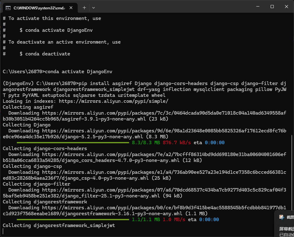 Django+Vue-Vben-Admin 框架搭建_vben框架-CSDN博客