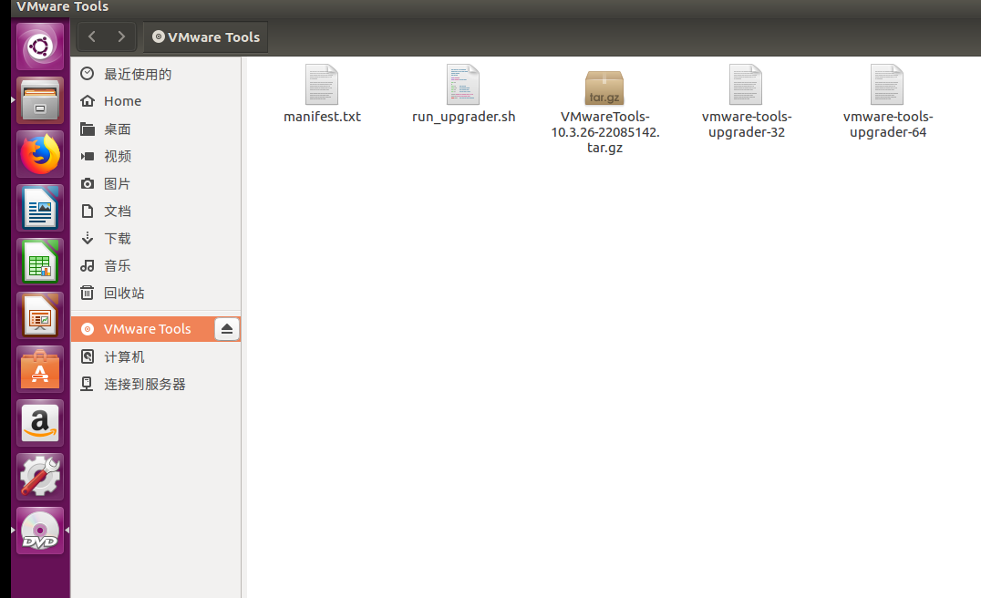 Ubuntu 安装 VMware tools简单操作_虚拟机ubuntu怎么安装vmware tools-CSDN博客